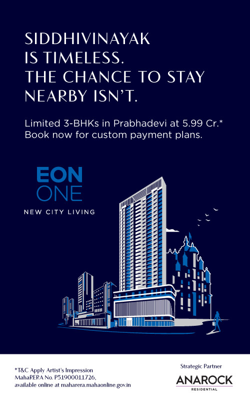 Eon One